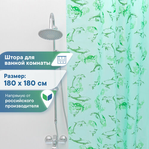 Штора для ванной комнаты VILINA водонепроницаемая с рисунком занавес с кольцами 180х180 см Дельфины зелёная