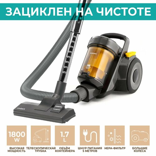 Пылесос портативный Timberk T-vcc-121 1800 Вт цвет жёлтый / золотой