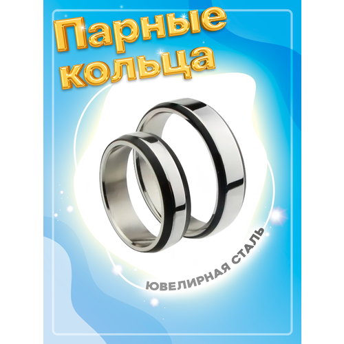 Кольцо помолвочное 4Love4You, размер 17.5, серебряный, черный