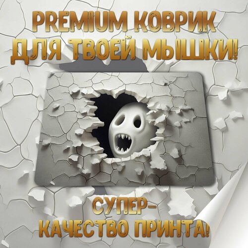 Коврик для мышки "Halloween / Хэллоуин" PrintMania