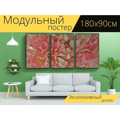 Модульный постер "Цветы, хризантемы, цветочный" 180 x 90 см. для интерьера
