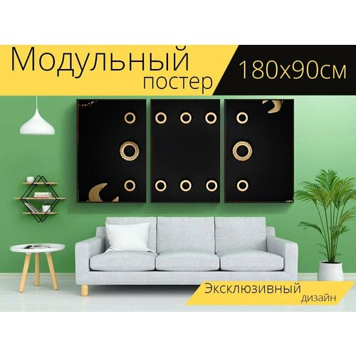 Модульный постер "Винт, pin код, инжиниринг" 180 x 90 см. для интерьера