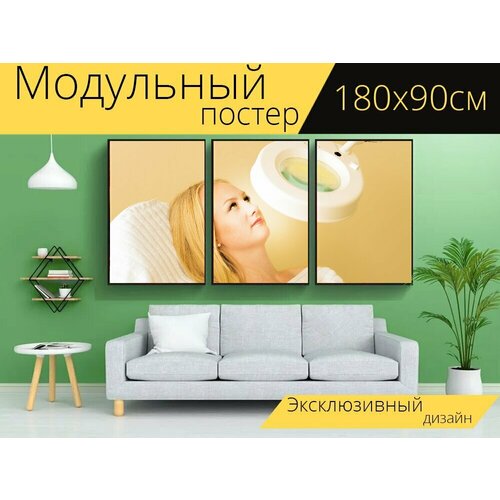 Модульный постер "Косметика, женщина, молодой" 180 x 90 см. для интерьера