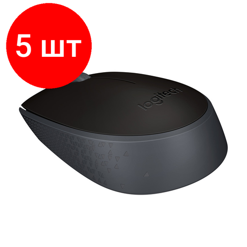 Комплект 5 штук, Мышь компьютерная Logitech M171 черная/беспроводная (910-004643/910-004424)