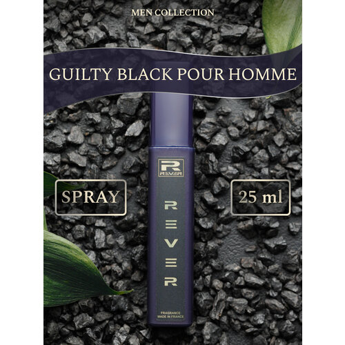 G100/Rever Parfum/Collection for men/GUILTY BLACK POUR HOMME/25 мл