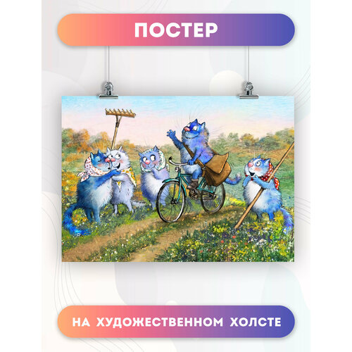 Постер на холсте - Синие коты Рины Зенюк (2) 60х80 см
