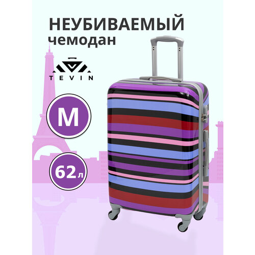 Чемодан TEVIN, 62 л, размер M, голубой, фиолетовый