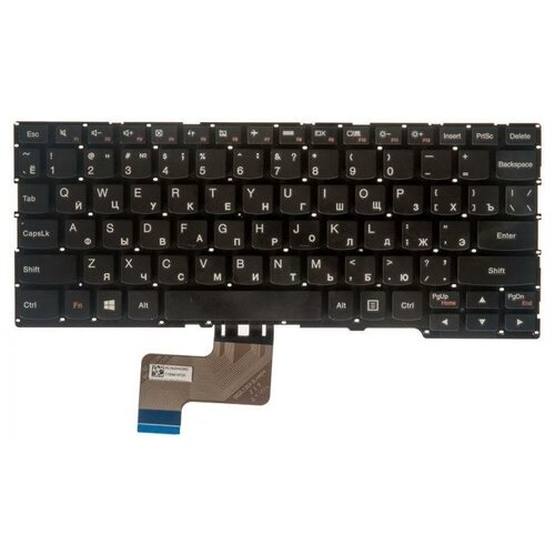 Клавиатура для ноутбука Lenovo Yoga 3 11 300-11IBR, 300-11IBY, 700-11ISK (p/n: SN20H02892)
