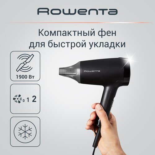 Фен для волос Rowenta Express Style CV1803F0 с концентратором, 4 режима работы, 1600 Вт, черный/серебристый
