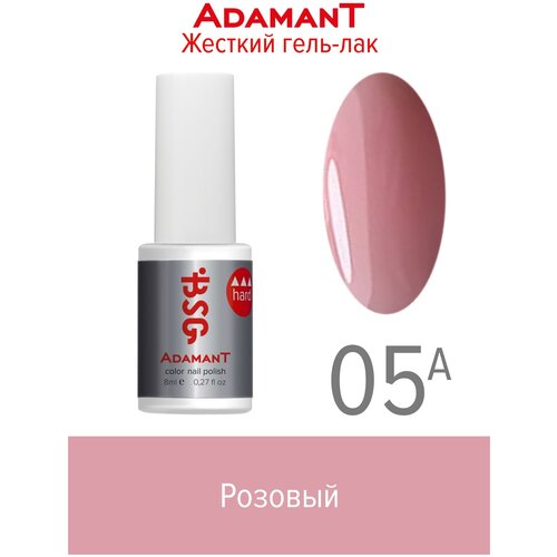 BSG Цветной жёсткий гель-лак Adamant №05А - Розовый (8 мл)