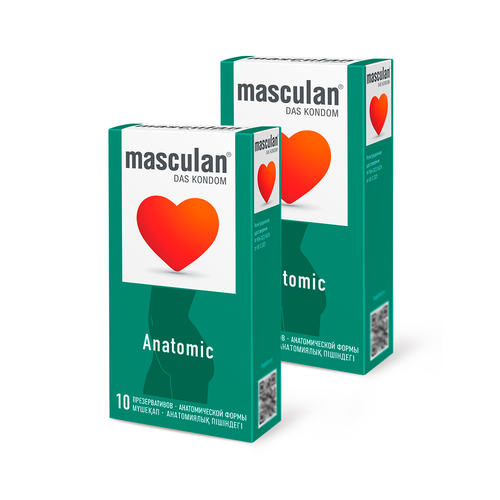 Презервативы Masculan Anatomic №10, 2 упаковки (20 презервативов, со специальной канавкой анатомической формы)