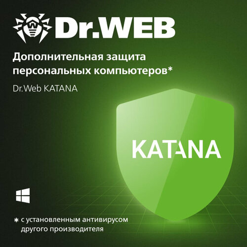 Продление Dr.Web Katana для 5 ПК на 3 года.