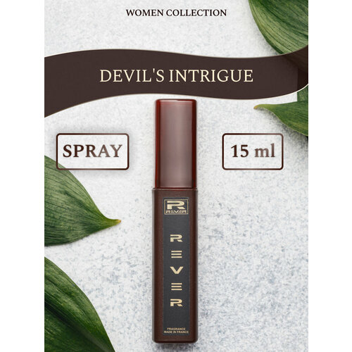 L455/Rever Parfum/PREMIUM Collection for women/DEVIL'S INTRIGUE/15 мл