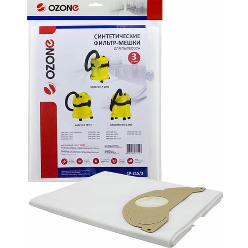 Синтетические мешок-пылесборник для проф. пылесосов до 12 литров OZONE clean pro