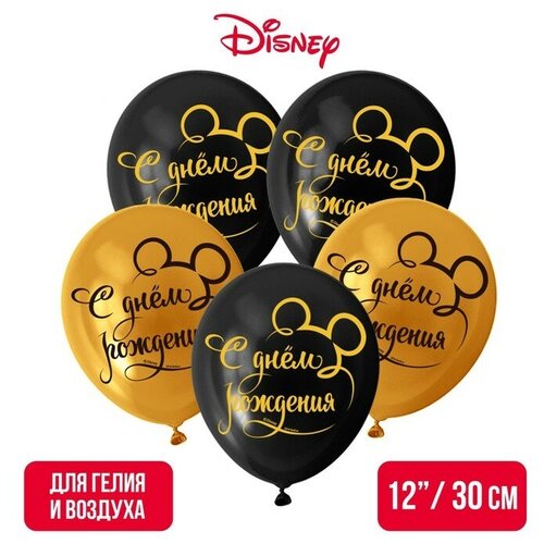 Disney Шар воздушный "С Днем рождения!", 12 дюйм, латексный, 5 штук, Микки Маус