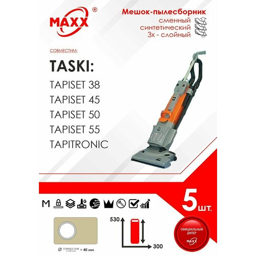 Мешки сменные 5 шт. для пылесоса Taski Tapiset 38, 45, 50, 55