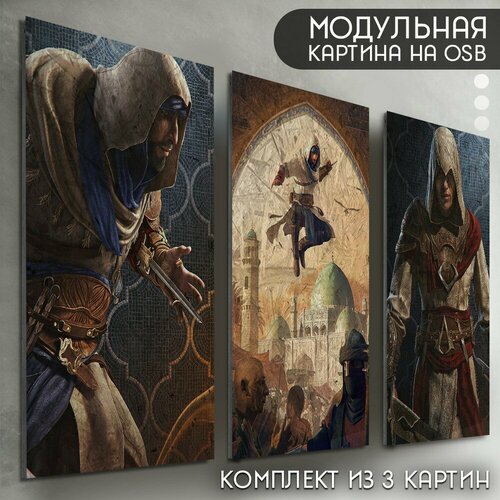 Модульная картина на рельефной доске ОСП "игра Assassins creed mirage (ассасин крид мираж, Басим, Рошан, PS, Xbox, PC, Switch) - 6465"