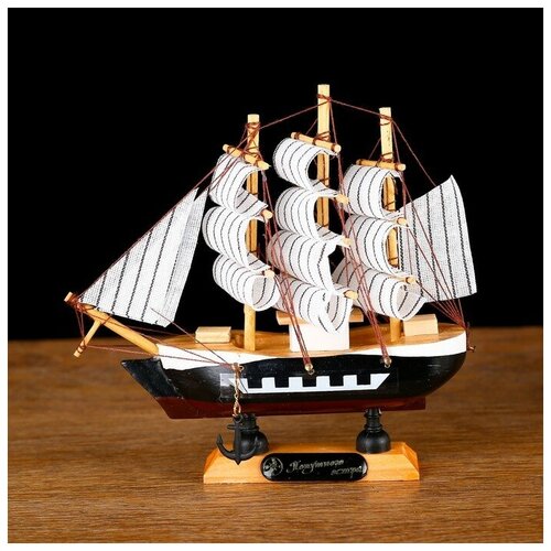 SUI Корабль сувенирный малый "Фараон", борты чёрные, каюты, 3 мачты, белые паруса в полоску