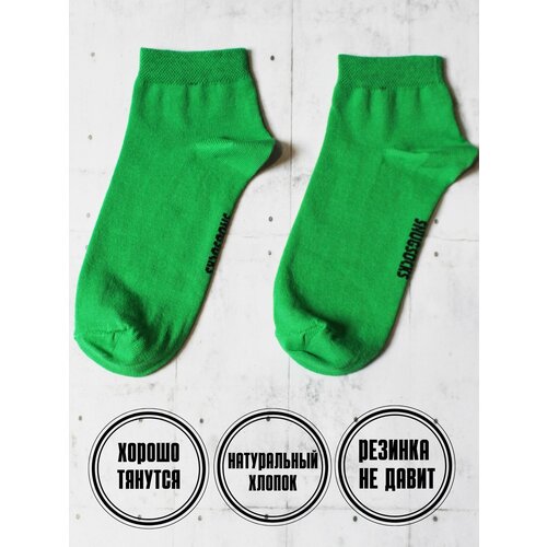 Носки SNUGSOCKS, размер 36-41, зеленый