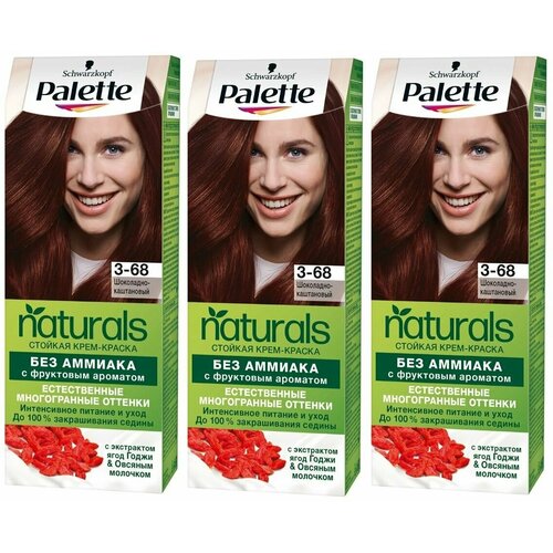 PALETTE Краска для волос Фитолиния 868/ NATURALS 3-68 Шоколадно-каштановый, набор 3шт