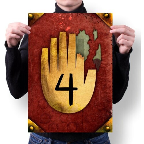 Плакат Mewni-Shop А3 Принт "Гравити Фолз" - 2