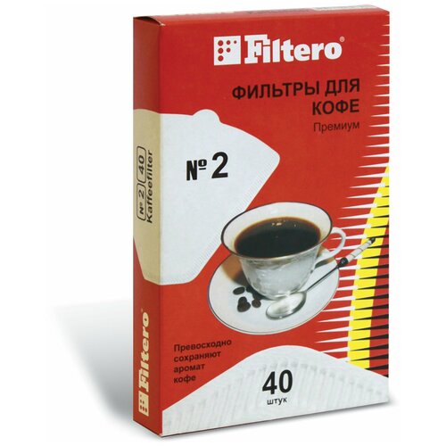 Фильтр для кофеварок FILTERO Премиум №2, бумажный, отбеленный, 40 шт (№2/40)