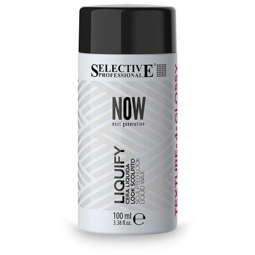 Selective NOW Liquify - Жидкий воск для моделирования 100 мл