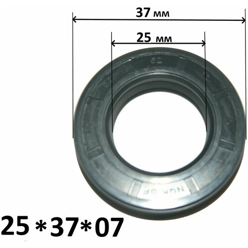 Манжета армированная (сальник) 25*37*07-2.2