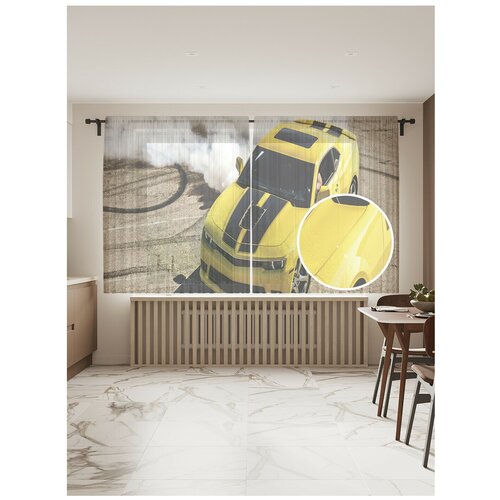 Тюль для кухни и спальни JoyArty "Дым от автомобиля", 2 полотна со шторной лентой шириной по 145 см, высота 180 см. Желтый, черный, коричневый