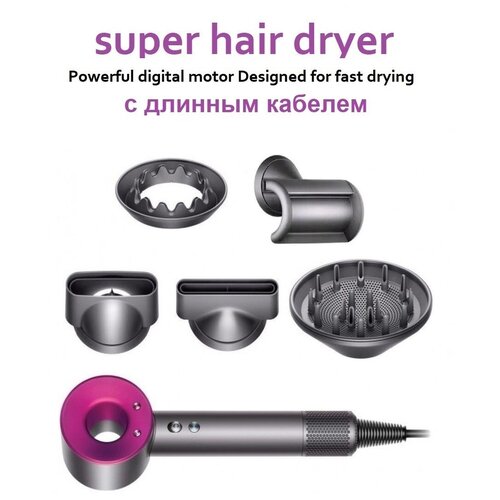 Профессиональный фен для волос c ионизацией Super Hair Dryer