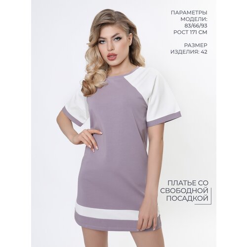 Платье Mon Plaisir, размер 48, фиолетовый
