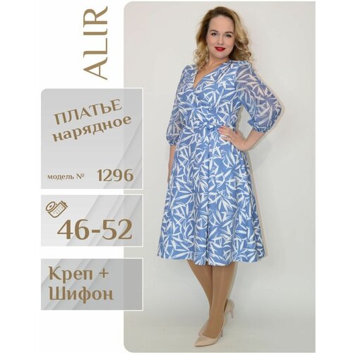 Платье ALIR, размер 164-104-112, голубой