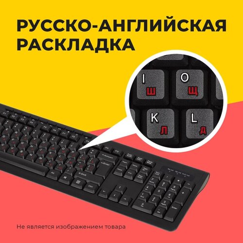 Клавиатура Genius SlimStar 126, USB, 104 , 1.5 м. черный