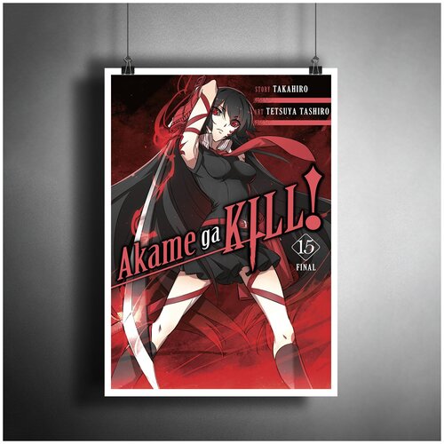 Постер плакат для интерьера "Аниме: AKAME GA KILL! Убийца акаме!"/ Декор дома, офиса, бара. A3 (297 x 420 мм)