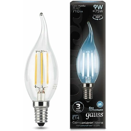 Gauss Лампа Filament Свеча на ветру 9W 710lm 4100К Е14 LED 3 шт (арт. 104801209)