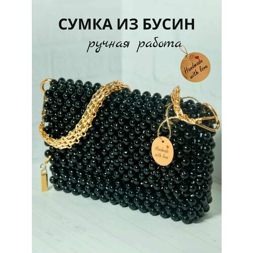 Сумка , черный