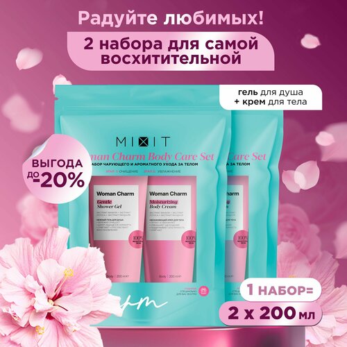 MIXIT Набор уходовой косметики: гель для душа увлажняющий и питательный крем для тела с экстрактом ванили и миндаля. Косметический бьюти бокс по уходу за телом Woman Charm