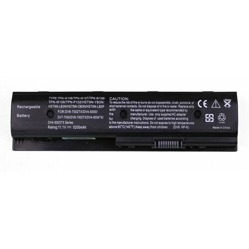 Аккумулятор (батарея) HP HSTNN-DB3P