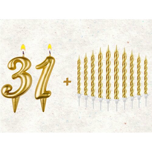 Набор свечей для торта цифра " 31 " и 10 свечей столбиков 5,5 см золото Омский свечной / 31 год