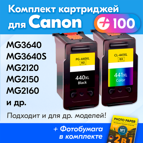 Картриджи для Canon PG-440, CL-441, Canon PIXMA MG3640, MG3640S (Комплект из 2 шт.) , черный (Black), цветной (Color), увеличенный объем, заправляемые
