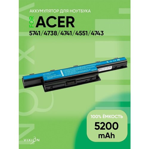 Аккумулятор для ноутбука Acer 5741 4738 4741 4551 4743