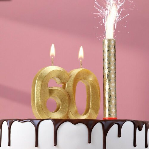 Свеча в торт юбилейная "Грань + фонтан", цифра 60, золотой металлик, 6,5 см (комплект из 8 шт)