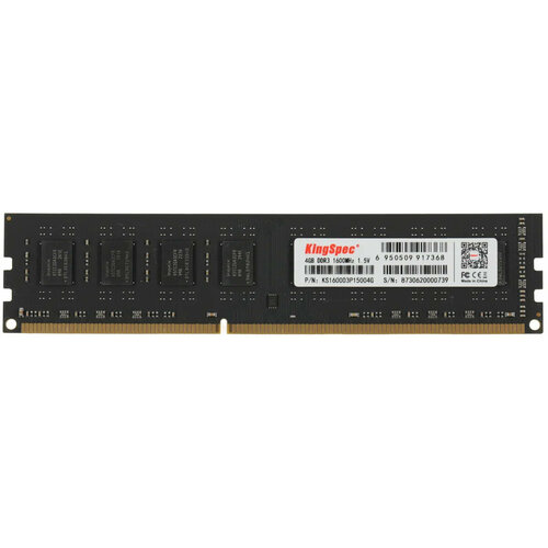Оперативная память Kingspec DIMM DDR3 4Гб(1600МГц, CL11, KS1600D3P15004G)