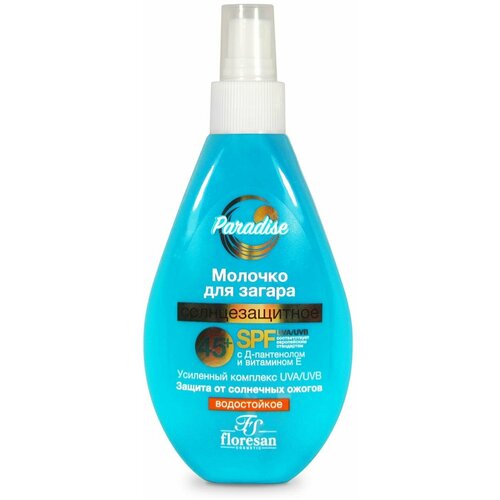 Молочко для загара Floresan защитное SPF 45+,160мл