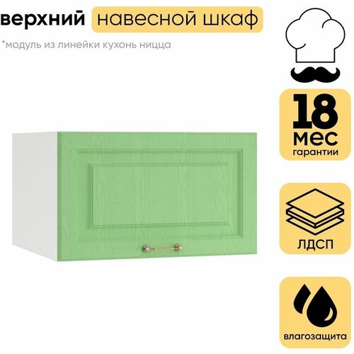 Кухонный модуль шкаф навесной верхний горизонтальный 600 ШВГ 610 ницца, белый/дуб оливковый 35.8х60х57.4 см