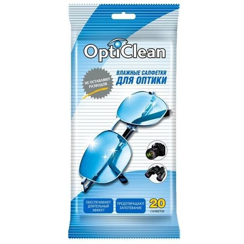 Влажные салфетки OptiClean, для оптики, 20 шт