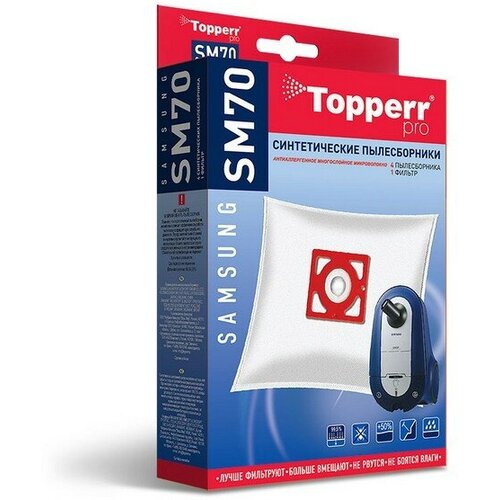 Пылесборник Topperr 1406 SM 70