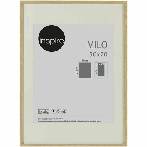 Рамка Inspire Milo, 50х70 см, с паспарту 39х49 см