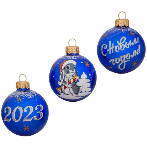 Набор "Новый год" с кроликом из 3 шаров арт. C1127, цвет синий