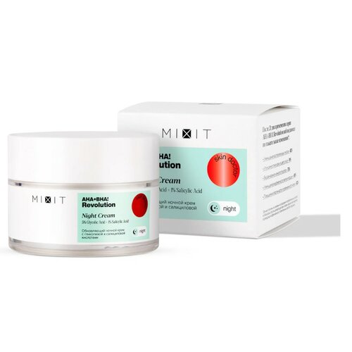 MIXIT AHA! Revolution Night Cream glycolic 5% Ночной крем для лица с гликолевой кислотой, 50 мл